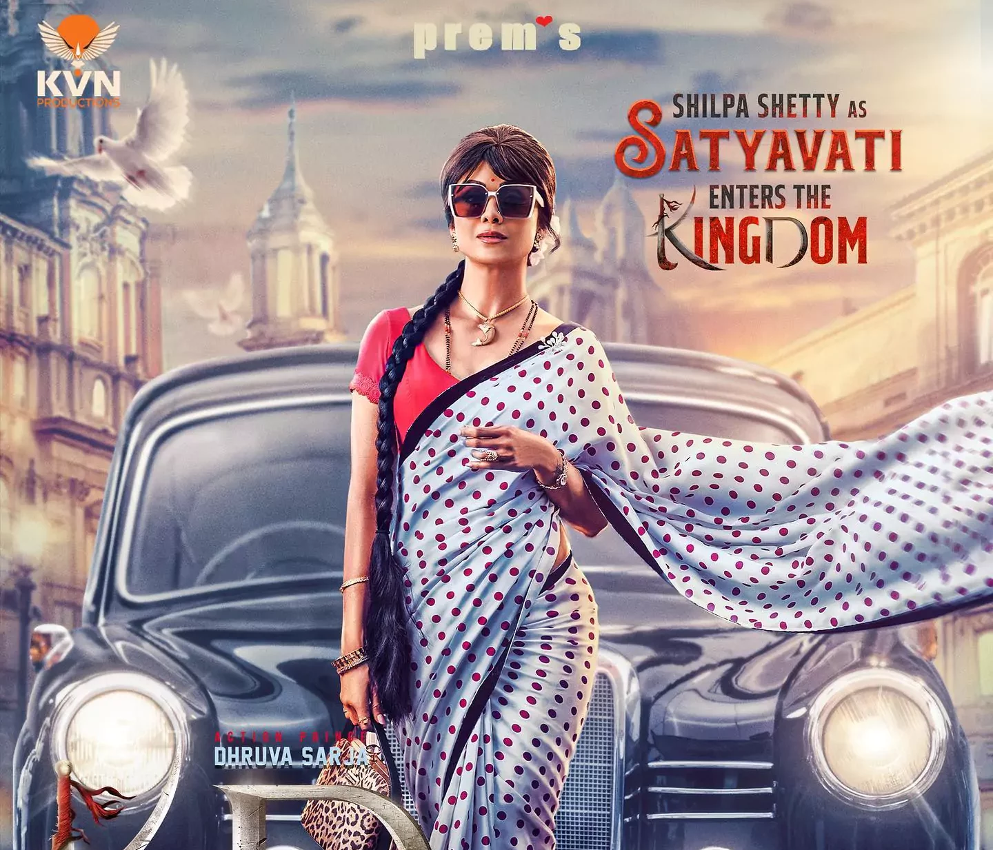 KD's Shilpashetty 'Satyavathi' | Viral First Look in Saree